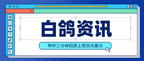安邦保险集团将向银保监会申请解散；多家险企被罚近200万 知乎