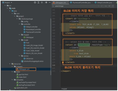 11 spring 스프링 blob 이미지 image 저장 및 이미지 조회 실시 api ajax 통신 oracle db mybatis 네이버 블로그