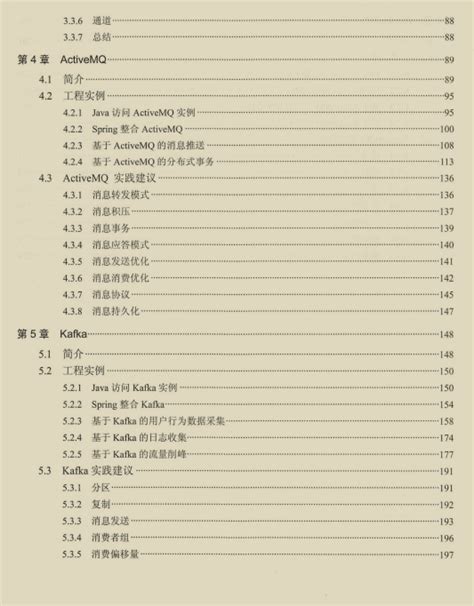 深入浅出消息中间件，kafka，mq，redis到底如何正确使用？mq 可能是kafka Redis Csdn博客
