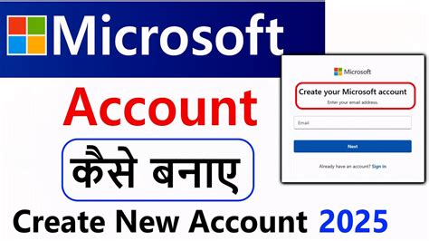 How To Create Microsoft Account In Laptop And Pc Microsoft Account Kaise Banaye Youtube