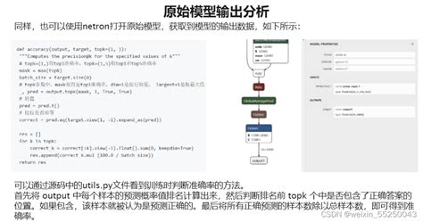 【2023 · Cann训练营第一季】 应用开发深入讲解 第四节 学习笔记需要使用dvpp的resize功能创建输出图片描述 Csdn博客