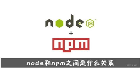 vue 要懂的有关node与npm 阿里云开发者社区
