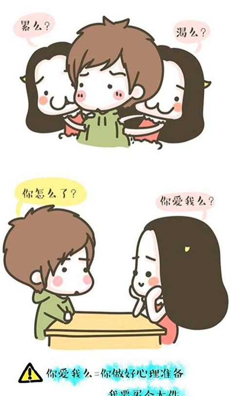 女人的“口是心非”会遗传吗 告诉你 会