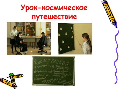 Активные формы методы и приемы используемые на уроках русского языка презентация онлайн