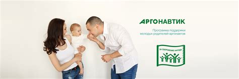 Компания Арго
