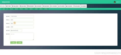 基于javaspringboot的智慧农场系统智慧农场管理系统 Csdn博客
