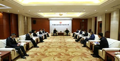 2025中国石油石化企业信息技术交流大会暨油气产业新质生产力发展高峰论坛
