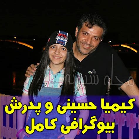 کیمیا حسینی بازیگر بیوگرافی کیمیا حسینی اینستاگرام کيميا حسيني