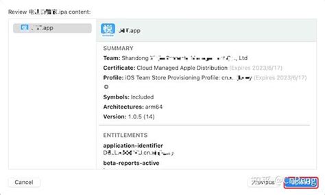 Ios Xcode打包和发版 知乎