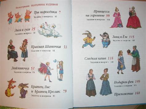 Книга: Игры со сказками. Для детей 2-4 лет - Жукова, Капустина. Купить ...