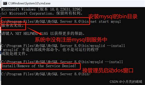 如何在cmd窗口下运行mysql以及常见问题解决方案mysql Cmd运行 Csdn博客