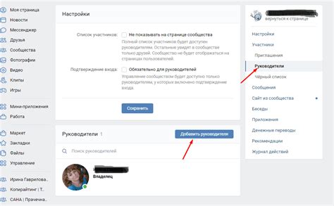Как вк пригласить в группу Как отправить приглашение в группу ВК за 1 минуту