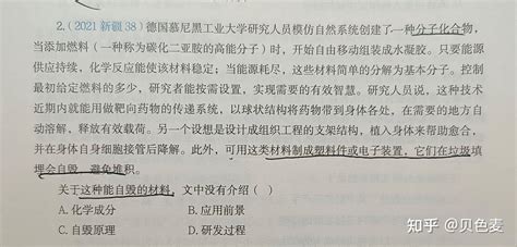 国考倒计时!行测错题复盘计划(第三十九天) 知乎 国考倒计时!行测错题复盘计划(第三十九天) 知乎