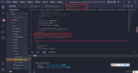 Vue 移动端 反馈面板二级实现手机端事件反馈查询页面一染星辰的博客 Csdn博客 Vue 移动端 反馈面板二级实现手机端事件反馈查询页面一染星辰的博客 Csdn博客