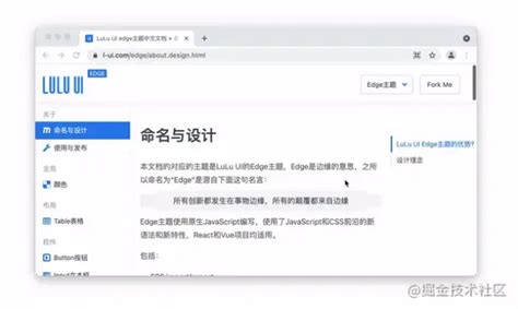 巧用 Css Sticky 实现返回顶部功能 陈伦刚的个人博客