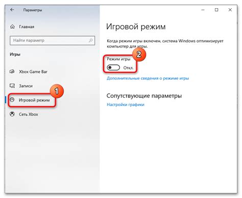 Не работает клавиша Win в Windows 10