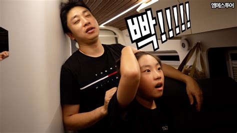 엠에스투어 캠핑카 에어컨 얼마나 사용가능할까 포항하옥계곡 르노마스터캠핑카 월든캠핑카 월든r500 포항노지캠핑 계곡노지캠핑 Youtube