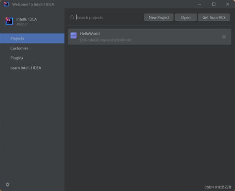Idea社区版下载与安装详细教程idea社区版下载链接 Csdn博客