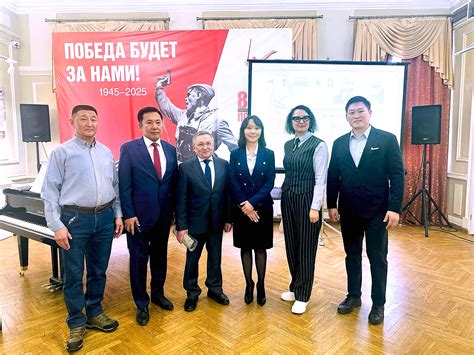 МОНГОЛ УЛС ОРОСЫН ХОЛБООНЫ УЛСЫН АРХИВЫН БАРИМТЫН ХАМТАРСАН ҮЗЭСГЭЛЭН ЭРХҮҮ МУЖИД ЗОХИОН