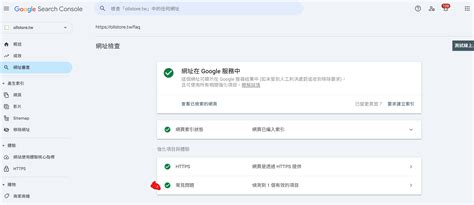 Faq Schema Json Ld 結構化資料產生器 Aidec