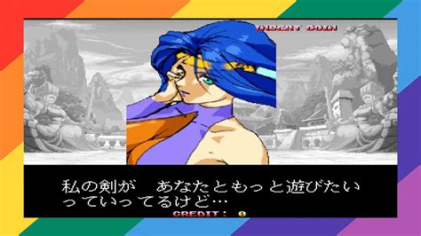 Tas Arcade Asura Blade Sword Of Dynasty Japan Arcade Rose Mary