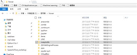 解決python 3 Matplotlib與seaborn視覺化套件中文顯示問題 By 行銷資料科學 Marketingdatascience Medium