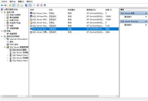 如何实现sql server数据库的共享 sqlsserver多人访问同一数据库 csdn博客