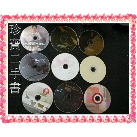 珍寶二手書裸片B3伊雪莉林心如鍾汶卓文宣梁文音戴愛玲陳慧琳蘇慧倫鄭秀文楊乃文戴佩妮梁詠琪梁文音等未滿100不出貨 蝦皮購物