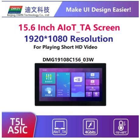 Dwin 15 6 Inch Touch Panel Uart Serial IPS LCD Module 1920 1080 High Resolution Dmg19108c156