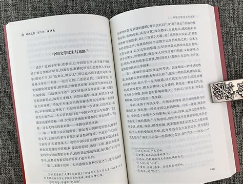 胡适文集 全6册 淘书团