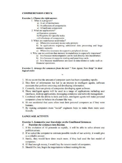 задания к уроку №4 Pdf