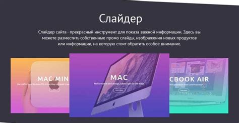 Слайдер для сайта на чистом Css и Javascript ит шеф