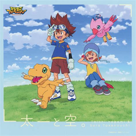 Digimon Adventure Tai E Sora