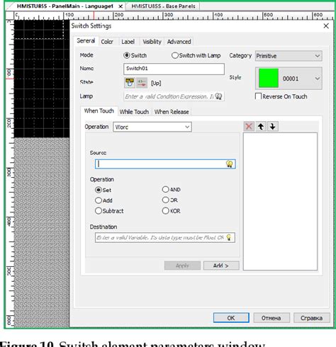 Figure 1 From Electric Drive Scada Development With Vijeo Designer Schneider Electric