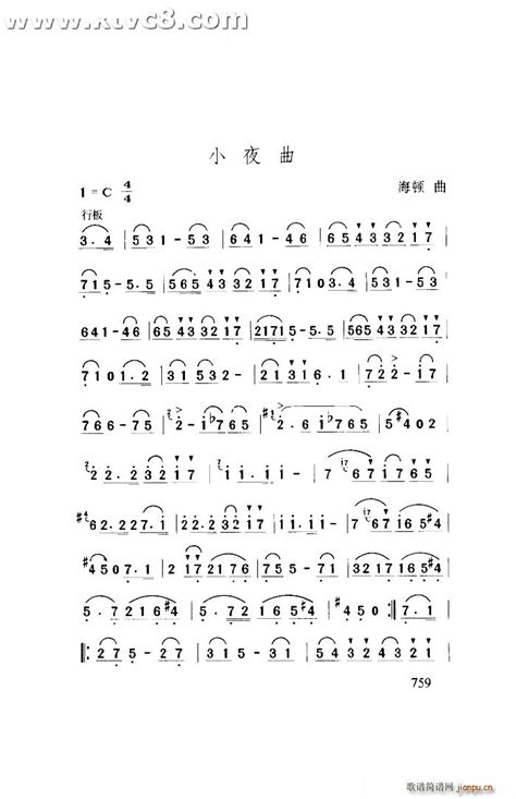 小夜曲海顿 歌谱简谱网