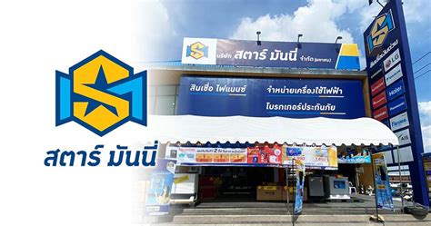 Sm วิ่งต่อ 5 ลุ้นแตะไอพีโอ 2 04 บ โบรกชูกำไรปี 66 ทะยาน 36 เป้า 2 80 บ