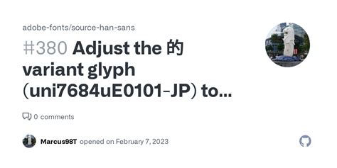 Adjust The 的 Variant Glyph Uni7684ue0101 Jp To Match Cn Balance · Issue 380 · Adobe Fonts