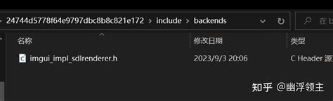 C伙同xmake在sdl2下使用imgui 知乎