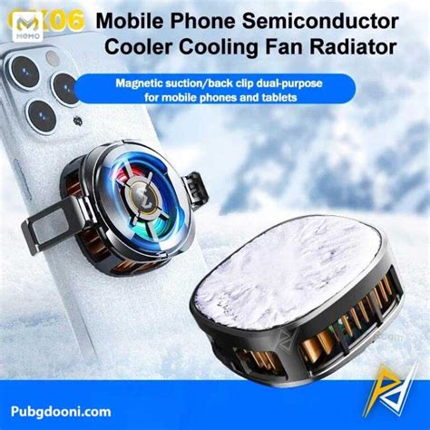 فن خنک کننده رادیاتوری مگنتی گوشی موبایل و آیپد ممو Memo Cx06 Digital اورجینال