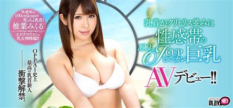 Jav321 Dmm