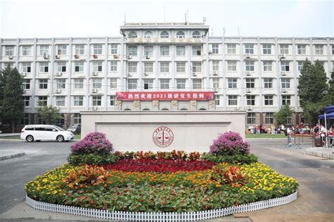 中国政法大学研究生院 中国政法大学研究生院