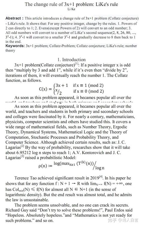 重磅:考拉兹猜想(冰雹猜想)证明全公布 知乎 重磅:考拉兹猜想(冰雹猜想)证明全公布 知乎