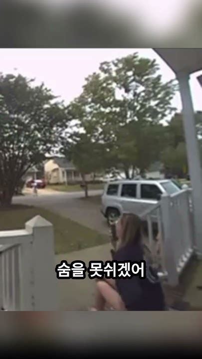 어머니가 돌아가셨다는 소식에 슬퍼하는 여자와 위로해주는 이웃 Youtube