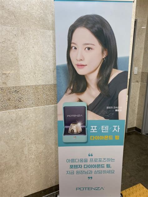 강남역피부관리 포텐자 레이저 피부과 후기 가격 네이버 블로그