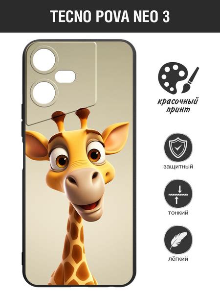 Силиконовый чехол для Tecno Pova Neo 3 /Техно Пова Нео 3 DF tCase-29 ...