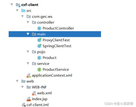 Webservice入门java Webservice Csdn博客