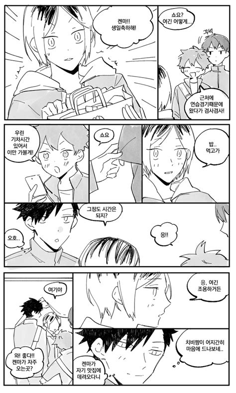 Twoucan 싸싸🍤 Ssa Ssiat