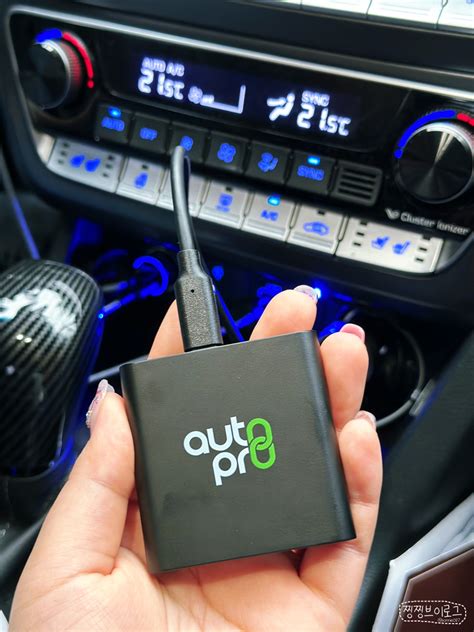 리뷰 메이튼 아이폰 애플카플레이 소나타 무선연결방법