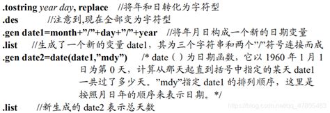 Stata：stata软件教程（人大十八讲）（3） 第三章 数据stata数值型数据转换成字符型数据 Csdn博客