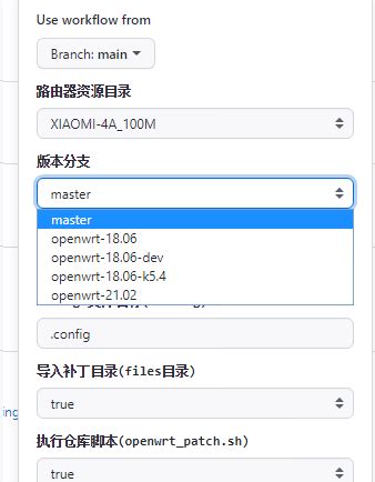 Github Nixevol Openwrt Actionsbuild Https Github Nixevol Openwrt Actionsbuild Git